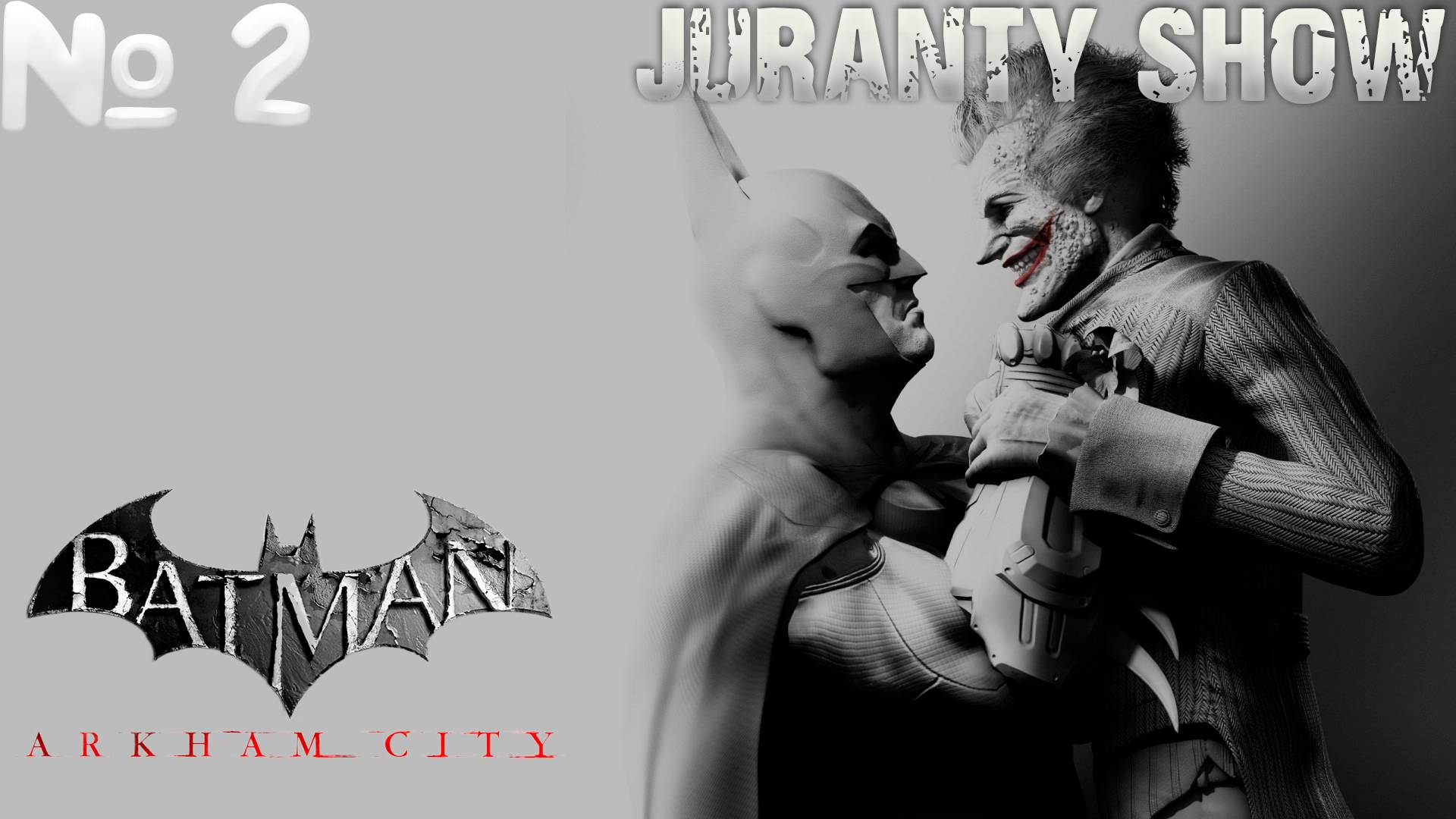 Batman Arkham City   | Прохождение игры | 2 -   Обман Джокера