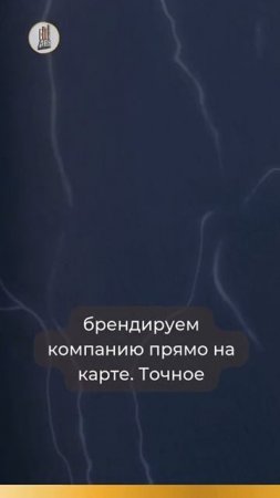 Геореклама АБС Маркетинг