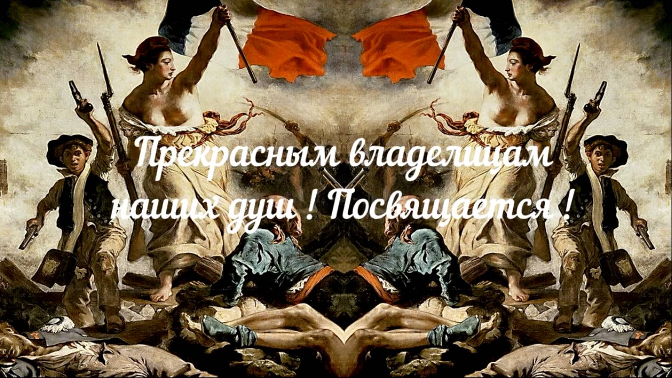 ЖЕНЩИНАМ