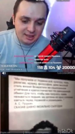Украинец убежал #россия #украина #войнанаукраине #сво #чатрулетка