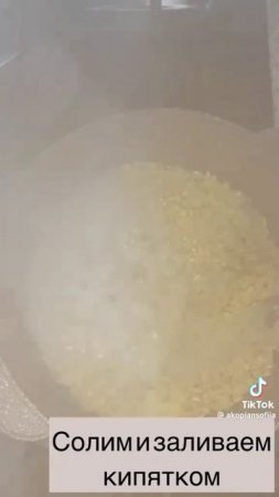макароны