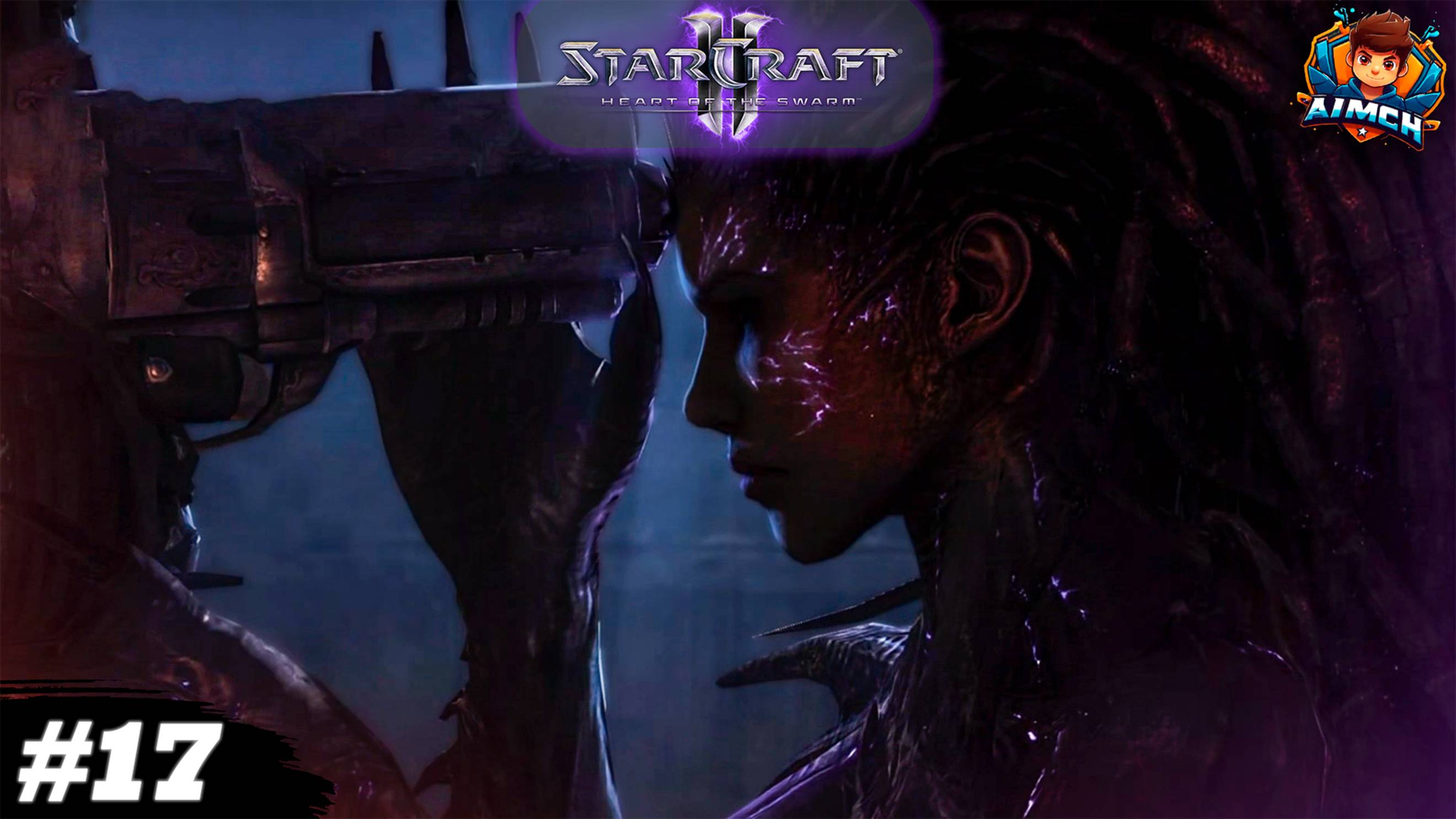 Спасла Рейнора, а он...💥StarCraft II: HoS #17