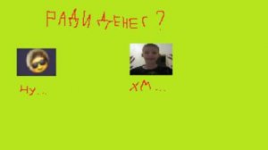 Задаем друг другу вопросы со Star!