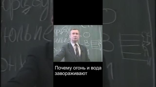 Почему огонь и вода завораживают
