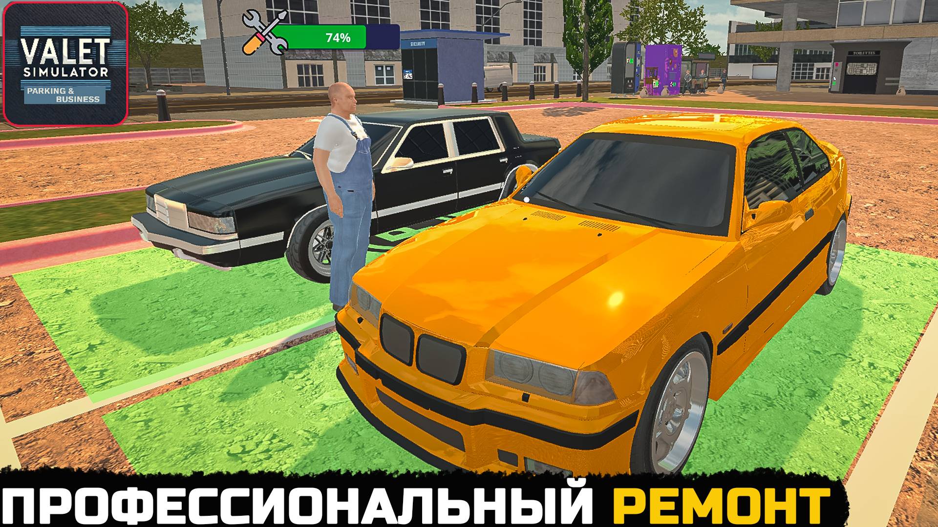 Valet Simulator: Parking & Business - ОТКРЫЛ ПРОФЕССИОНАЛЬНЫЙ РЕМОНТ №4