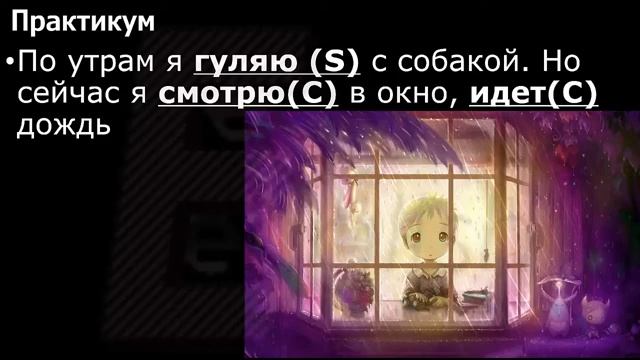 английский глагол 1