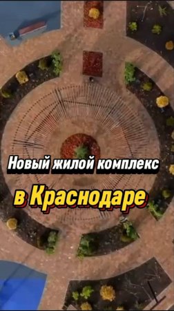 Квартиры в сданных домах. приятная скидка и подарки