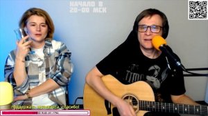 Розенбаум – Я вижу свет 🎶 кавер на гитаре и аккорды