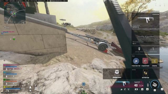 Call of Duty Black Ops 6 УЛ Warzone Победа Predator 02 03 2025