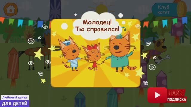 Три кота Мультик / Мультики про животных - Три кота и животные (4-5) / Мультики для детей