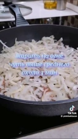 куриная печень