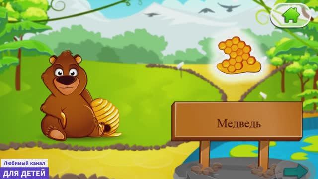 Мультики для детей - Мультики про животных - Изучаем животных (9-10)