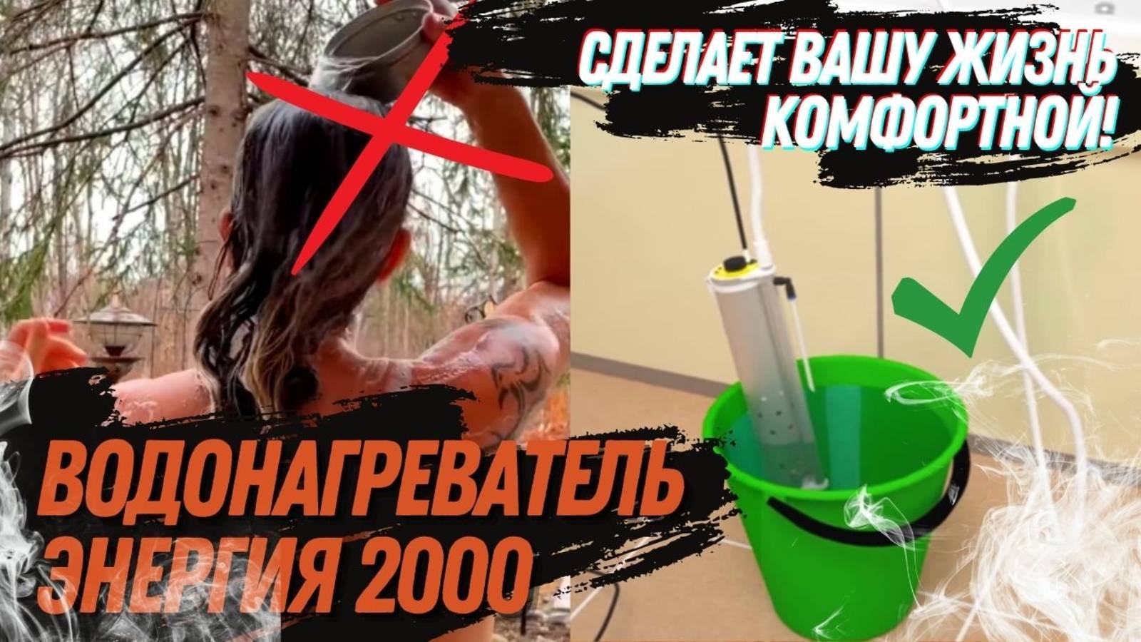 Не можете установить бойлер Этот водонагреватель вам пригодится! Насос с лейкой