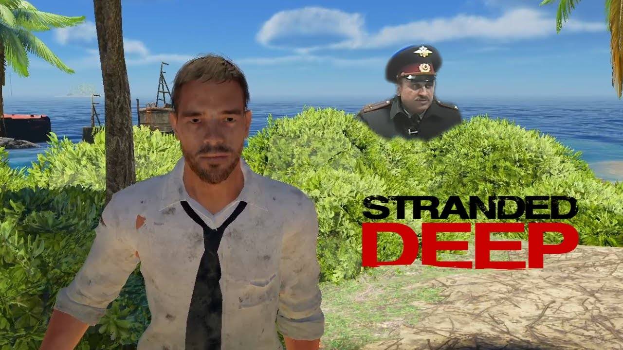 Здесь наши полномочия всё | Stranded deep #3