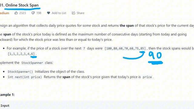 Leetcode 901: Online Stock Span (RU)