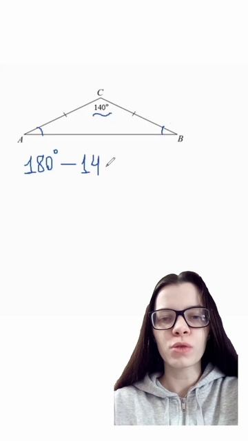 Геометрия на ОГЭ  #огэ #геометрия #алгебра #репетиторпоматематике #shorts