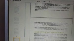 Разделы сайта Siberian Wellness и его бесплатные плюшки, для тех, кто ведёт ЗОЖ