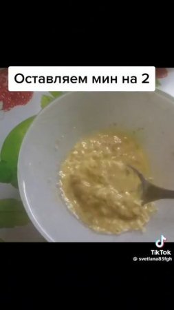 овсянка