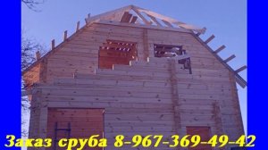 Сборка сруба из профилированного бруса