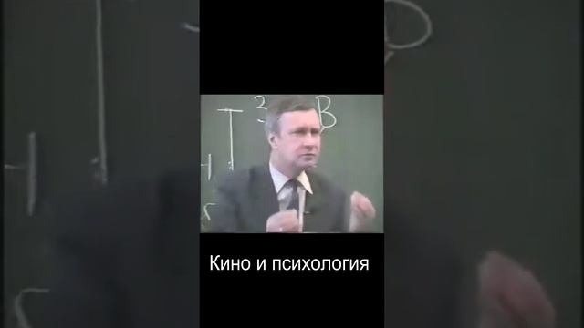 Кино и психология