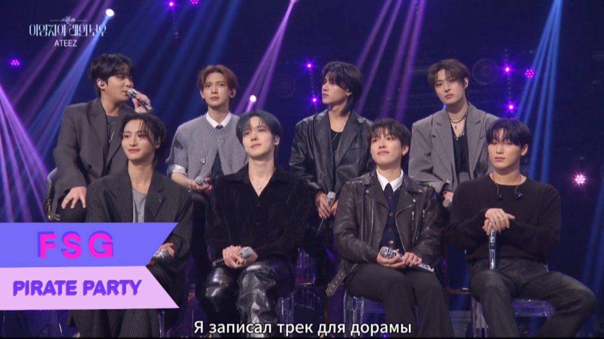 [RUS.SUB] ATEEZ TALK & STAGE (The Seasons) с Ли Ёнджи | KBS WORLD TV | ATEEZ