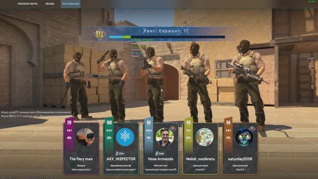 Играем с другом в cs2 # 2