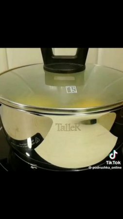 картофельное блюдо