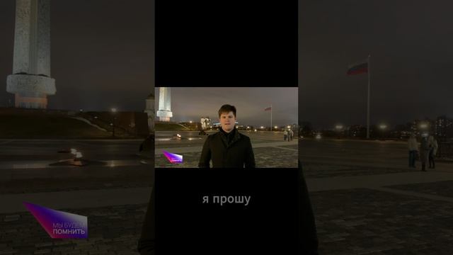 Конкурс патриотической поэзии «МЫ БУДЕМ ПОМНИТЬ» для героев СВО и их семей