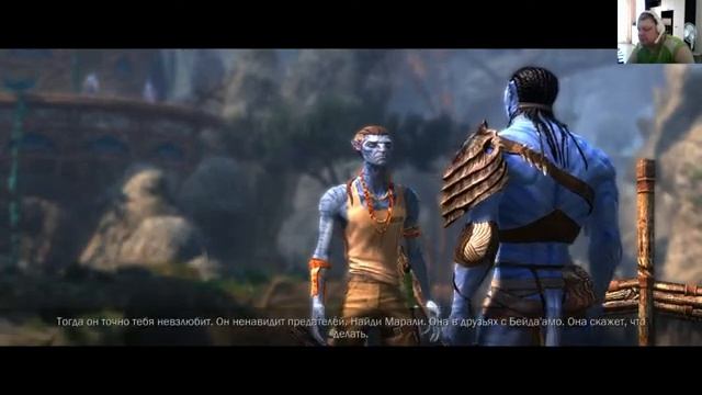 Avatar: The Game