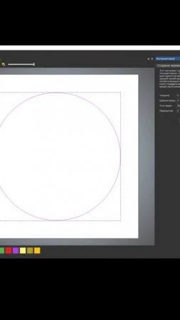 3D Модель веревки в 1 клик - для новичков - ArtCam 2018 / 4chpu.ru