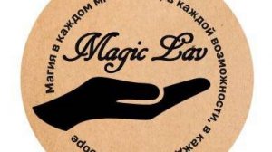 Расклад на неделю с 31 марта по 6 апреля.