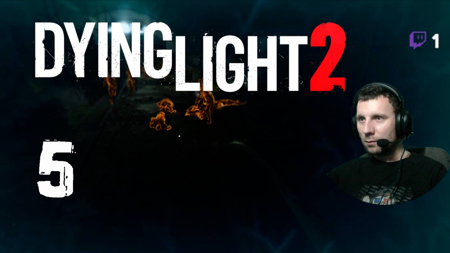 Dying Light 2 - Борьба за водонапорную башню, неожиданная развязка