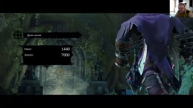 Darksiders II #6
