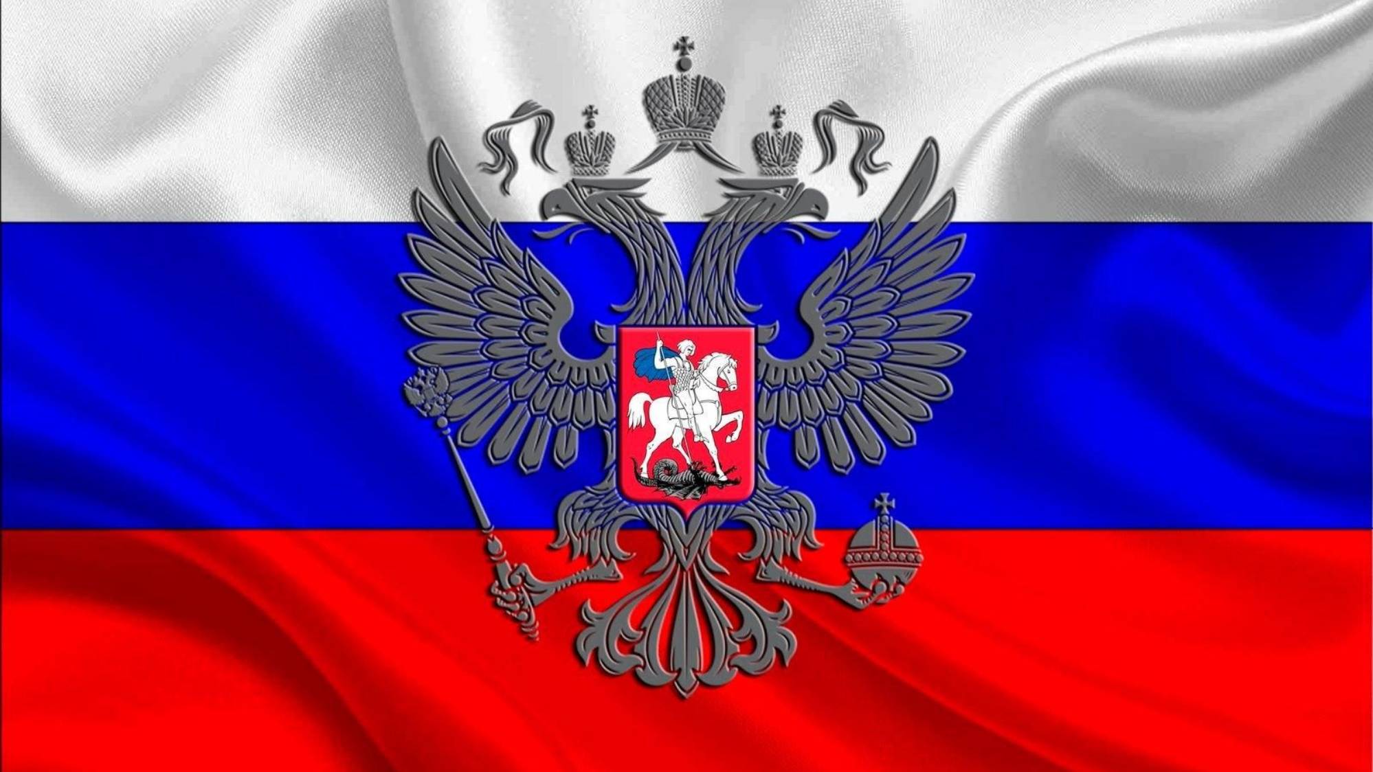 Государственный ГИМН РОССИИ с субтитрами: текст Гимна на фоне флага России