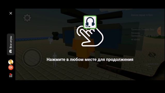 Бу испугался вернулся играю в игру бу испугался 5 тюрьма Барри