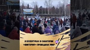 218 сжигание чучула масленицы на территории санатория Виктория В Ессентуках.mp4
