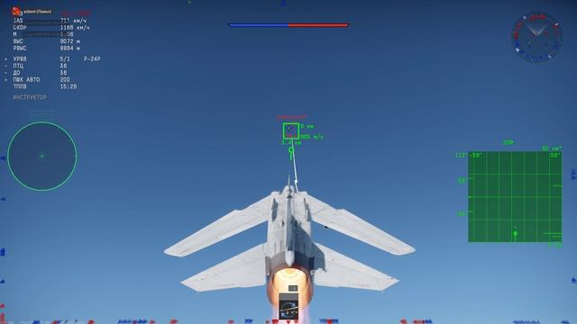 War Thunder момент.