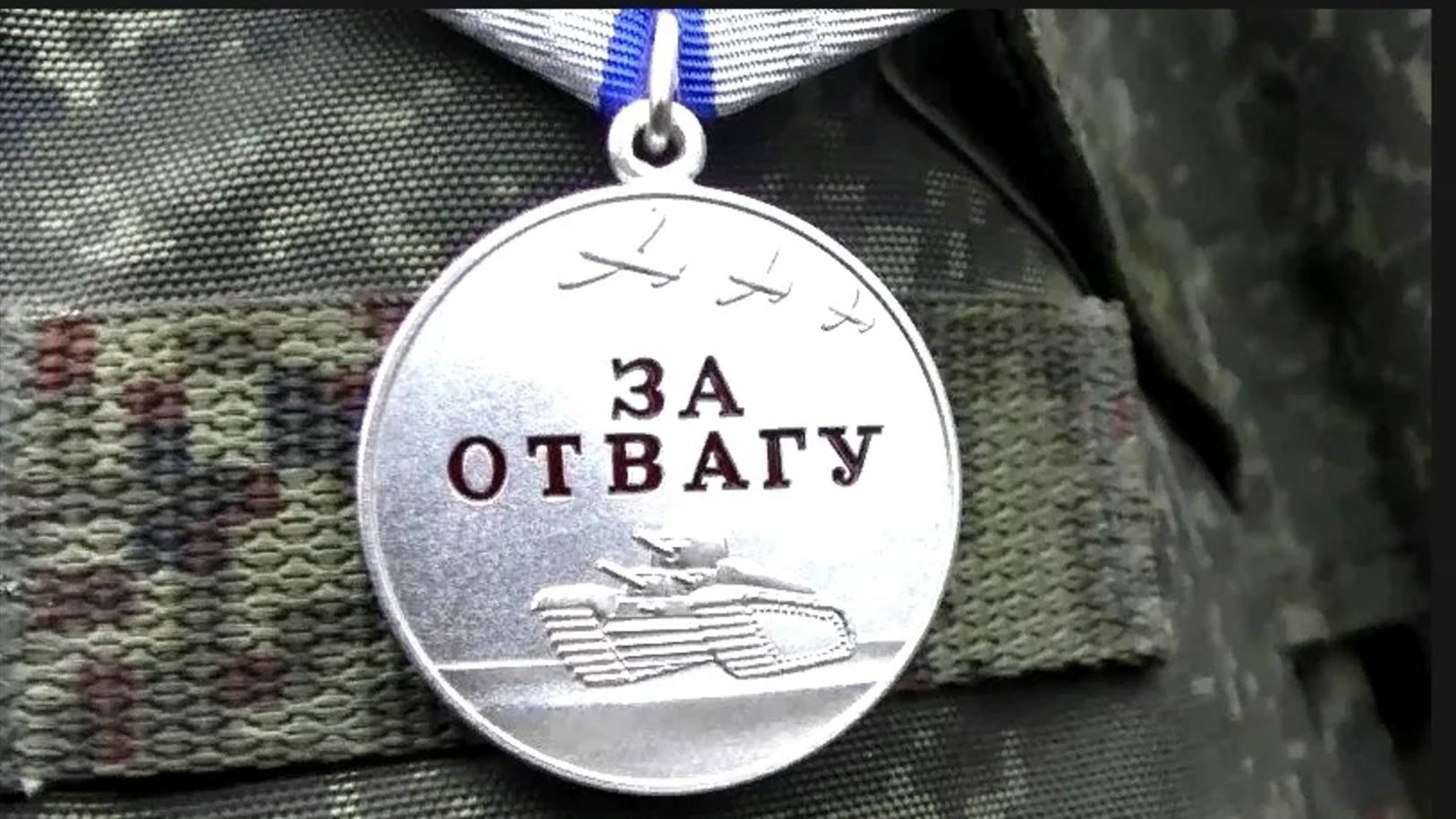 Когда я вернусь