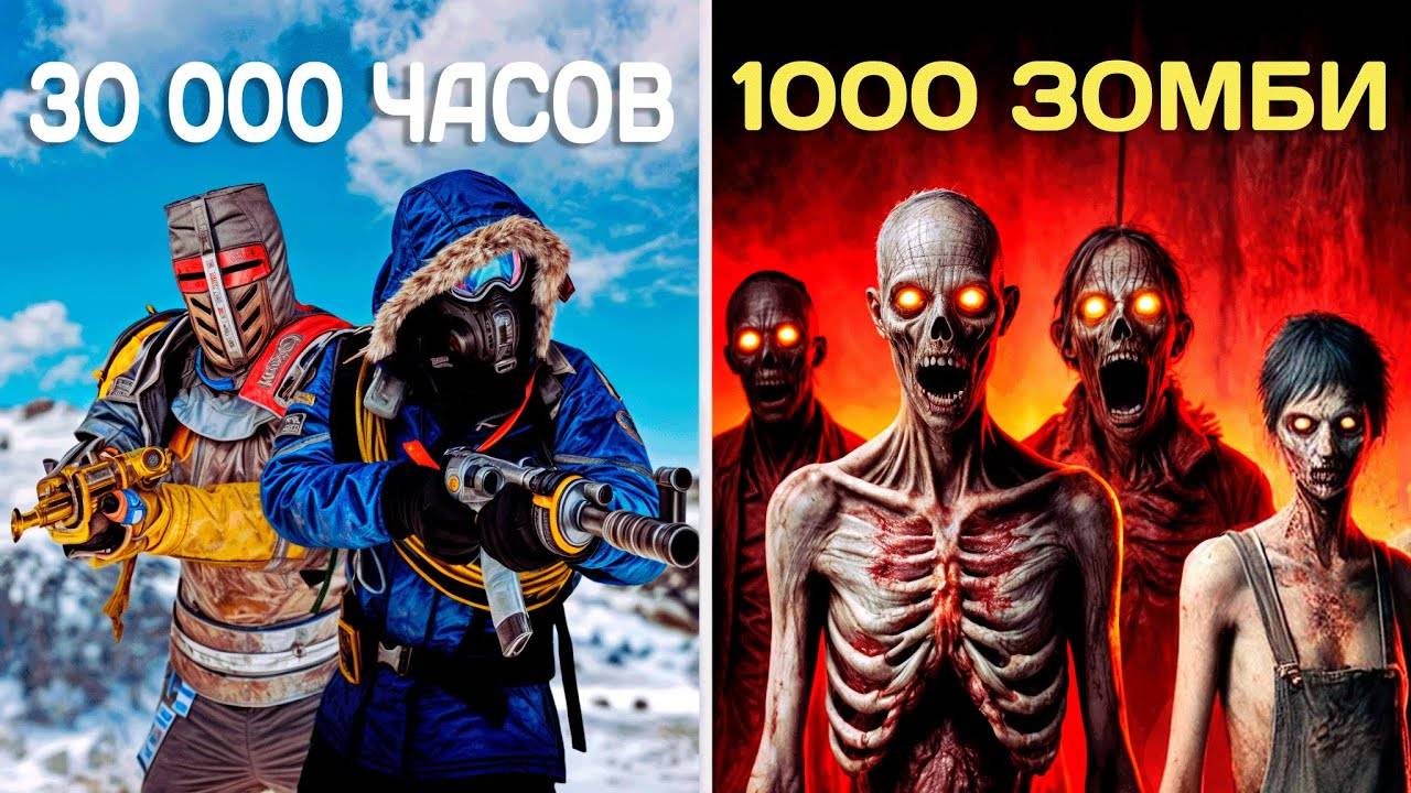 АПОКАЛИПСИС В RUST! 1000 ЗОМБИ И ОДИН ШАНС НА ВЫЖИВАНИЕ! - смотреть видео онлайн от «Ru Rust» в ...