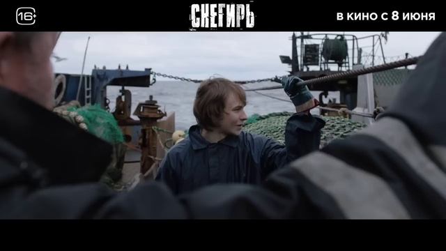 Снегирь Трейлер Фильм 2023