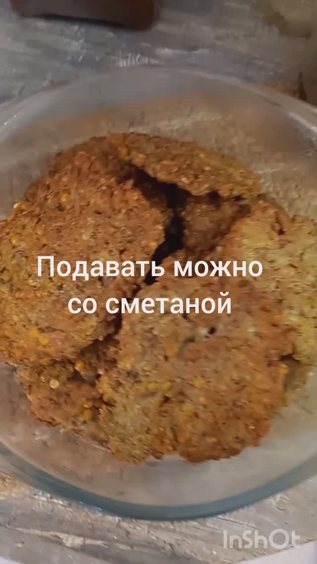 Оладьи из чечевицы