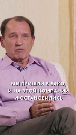 Отзыв владельца дома