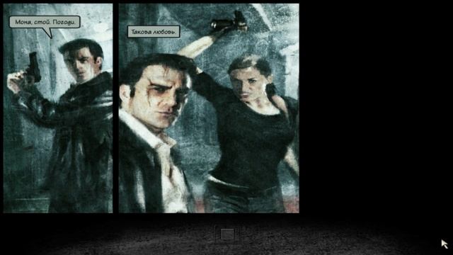 ФИНАЛ!!  MaxPayne2 #6