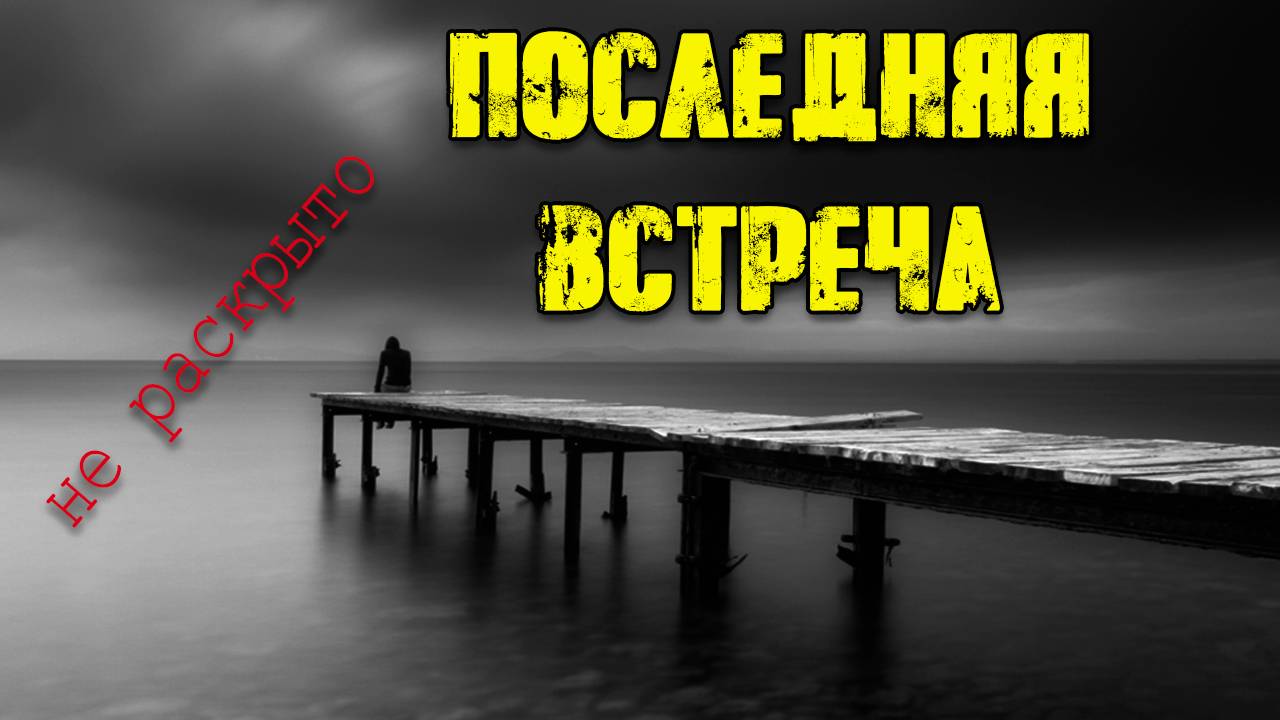 Хизер Элвис