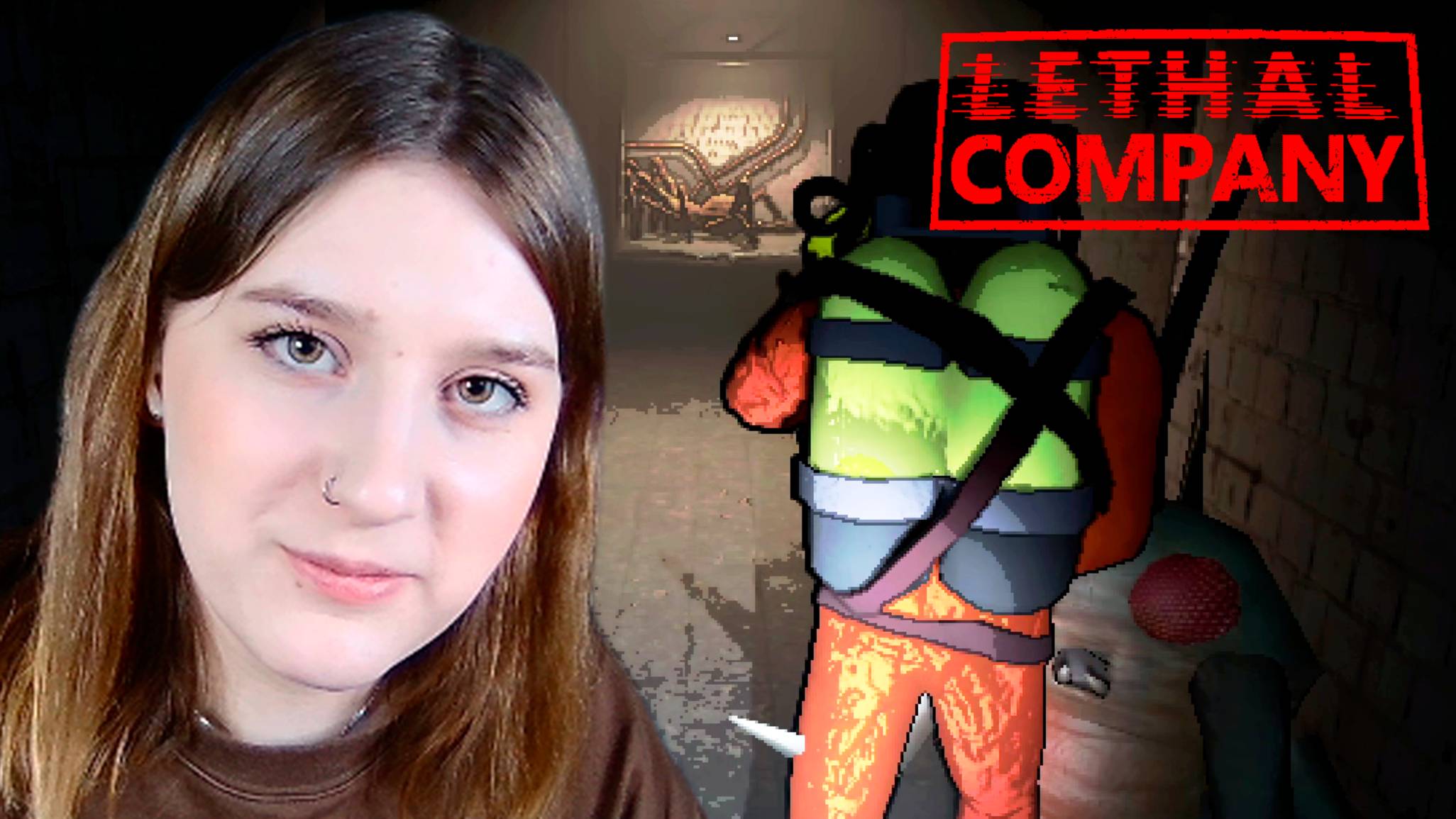 LETHAL COMPANY: #30 ЛУТ, ЛУТ, ЛУТ