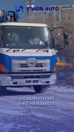 Смотри новый обзор #спецтехника #automobile #автоизяпонии #автообзор #бетононасос