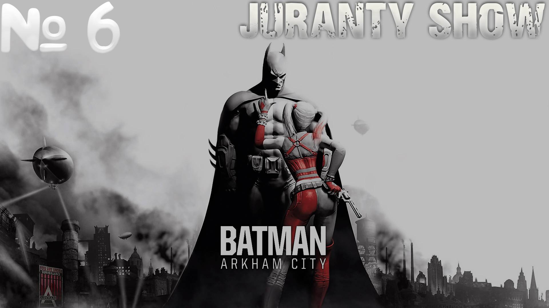 Batman Arkham City   | Прохождение игры | 6 -   Протокол 10