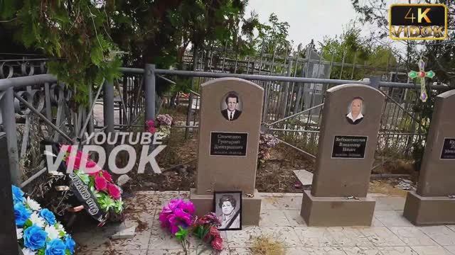 КЛАДБИЩЕ В ГОРОДЕ АКТАУ! ОЧЕНЬ СУХОЕ