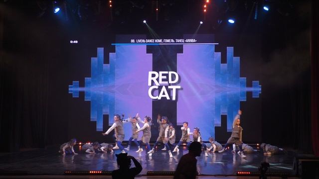 Танец "Arriba" / Liveнь Dance Home / RED CAT 2025 / Гомель
