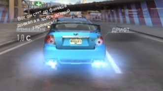 Ай!-ай!-ай!-ай!-ай!-ай!-ай!-ай!